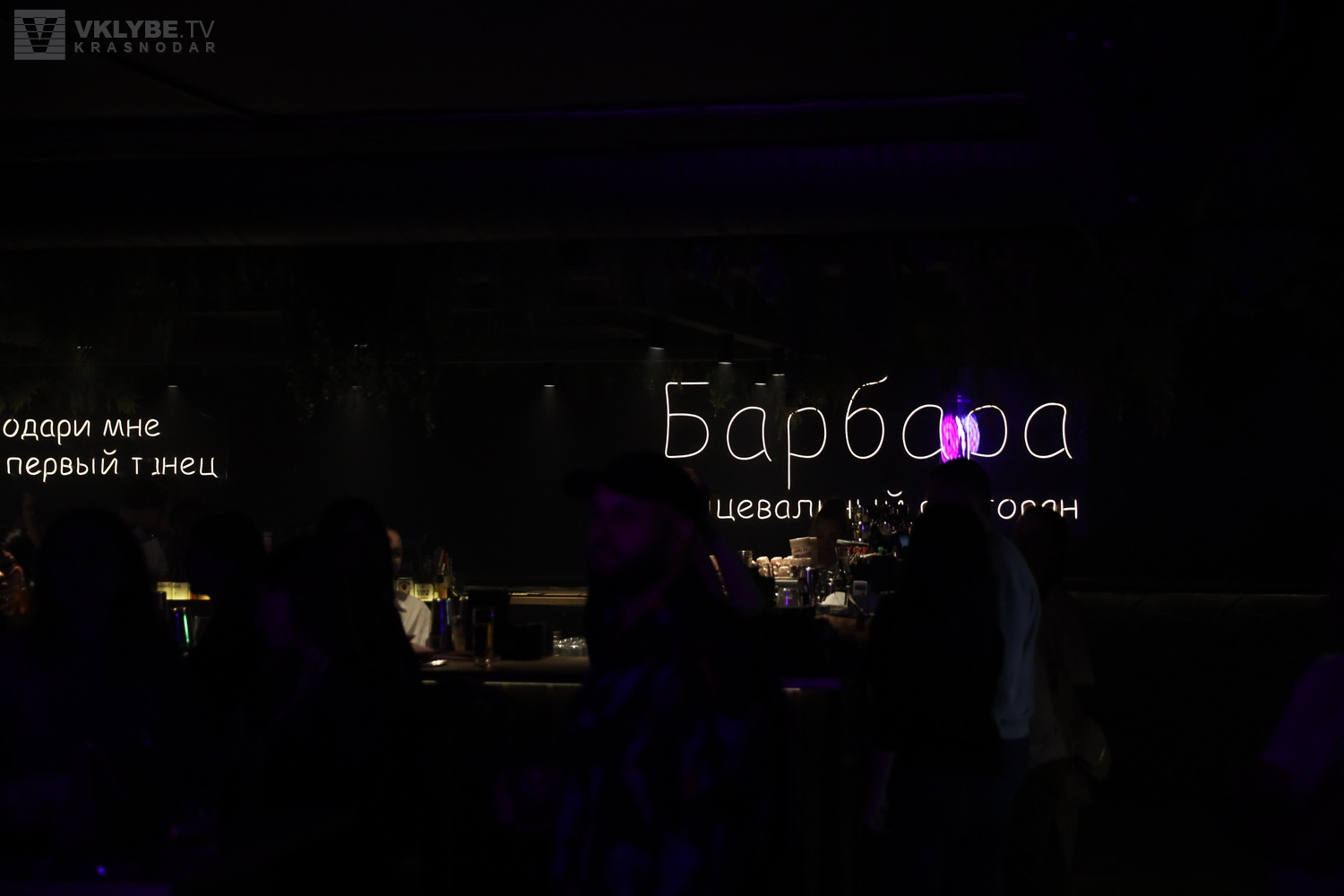 Фотоотчет: Танцевальный ресторан «Барбара» (Краснодар) – «FRIDAY PARTY ...